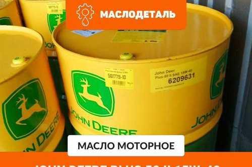 John Deere Plus 50 II масло моторное 15W-40