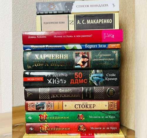 Книги