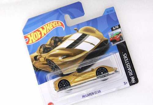 Машинка Hot Wheels - McLaren Elva