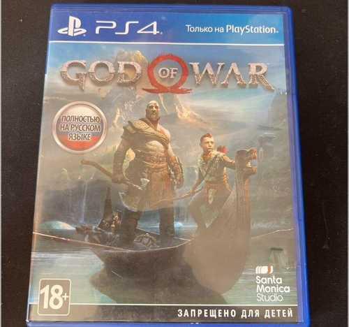 God of war ps4