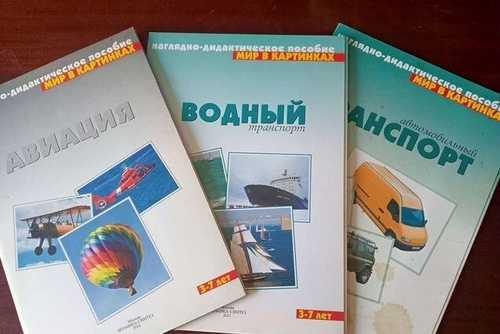 Дидактические карточки, наборы для творчества
