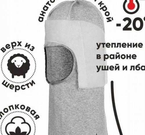 Шапка шлем зимняя nels