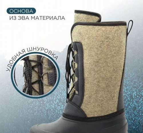 Сапоги зимние Арктика -60