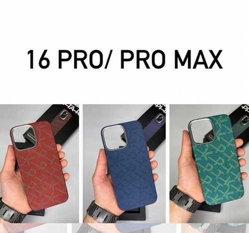 Pitaka iPhone 16 pro/ pro max Tactile Woven Case