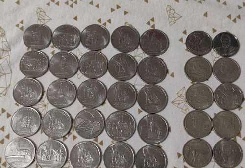 Юбилейные монеты 5 и 2