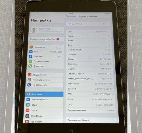 iPad mini 2 32GB WiFi + Cellular (sim) A1490