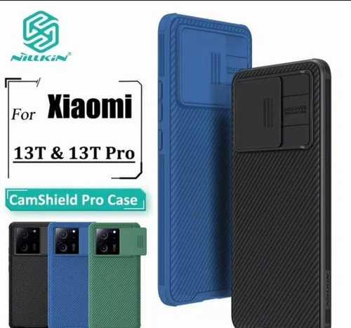 Xiaomi 13T 13T Pro чехол nillkin