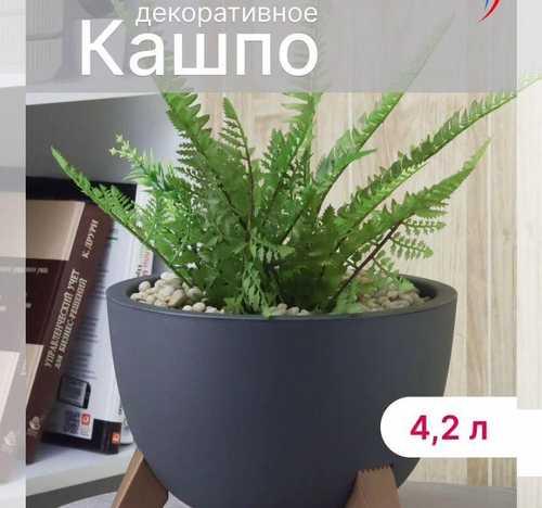 Кашпо idea и lechuza