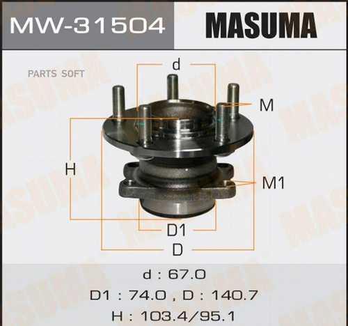Masuma MW-31504 Подшипник зад.ступ.ступица