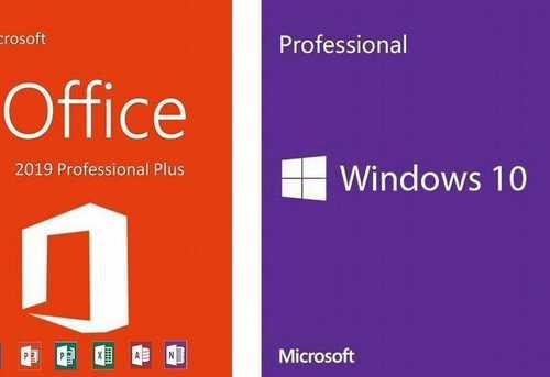 Ключи для Windows 10-11 Pro /Hom - Office 2021, 19