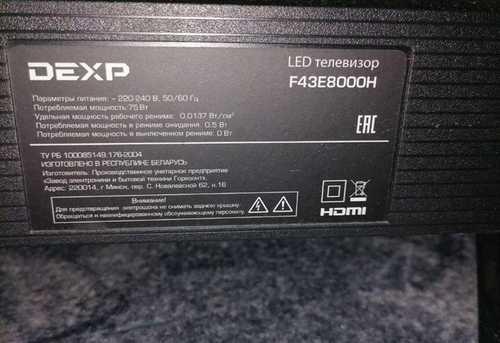 Телевизор led Dexp F43E8000H