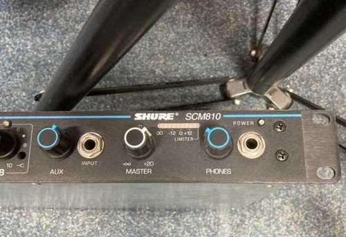 Микрофонный предусилитель Shure SCM 810e