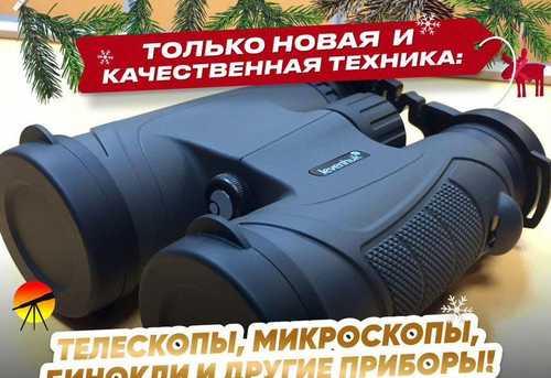 Бинокль Levenhuk Nitro 12x42