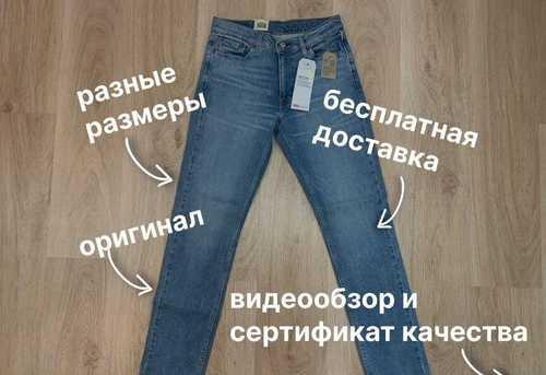 Оригинальные Джинсы Levis Men 511 Slim Stretch