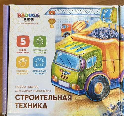 Деревянные пазлы raduga kids