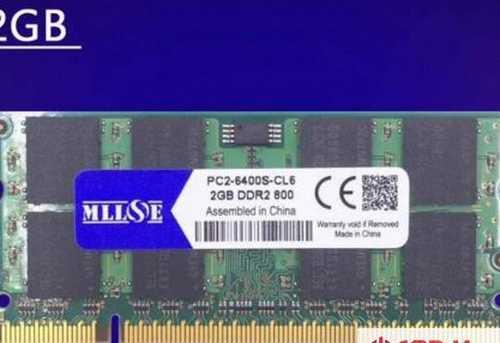 Оперативная память mllse DDR2 2 Гб 800