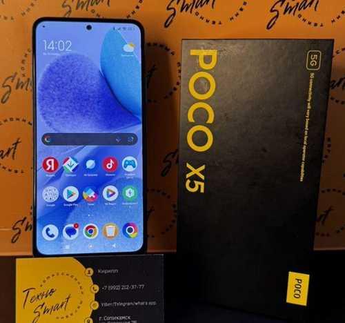 Xiaomi Poco X5, 8/256 ГБ