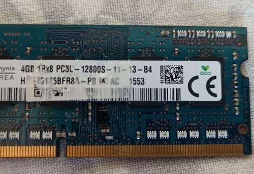 Sodimm ddr3l 4gb