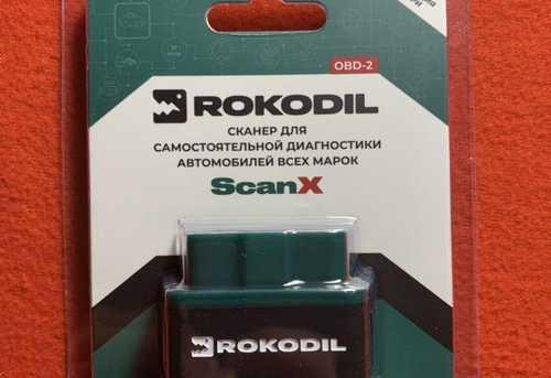 Автосканер Rokodil ScanX