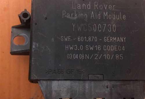 Блок управления парктроником Land Rover