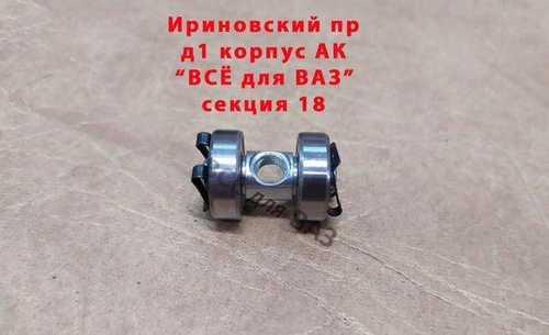 Поводок троса сцепления Агат Гранта Приора Калина