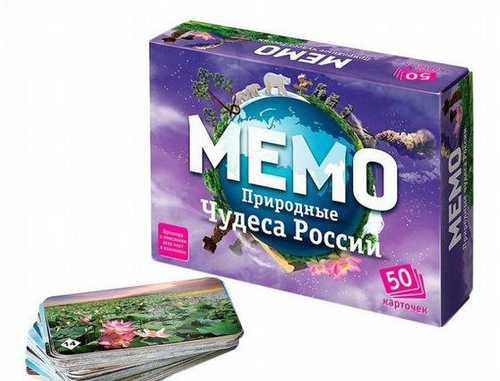 Карточная настольная игра Мемо Природные чудеса