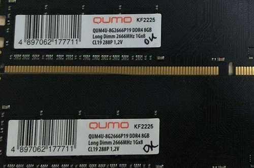 Оперативная память DDR4 16Gb (2x8)