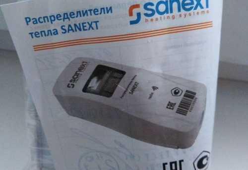 Распределители тепла Sanext