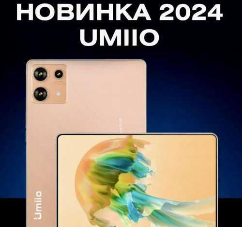 Планшет umio 6S Pro Android с мышкой и клави