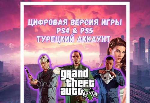 Grand Theft Auto V (PS4 & PS5) / игры / ps plus