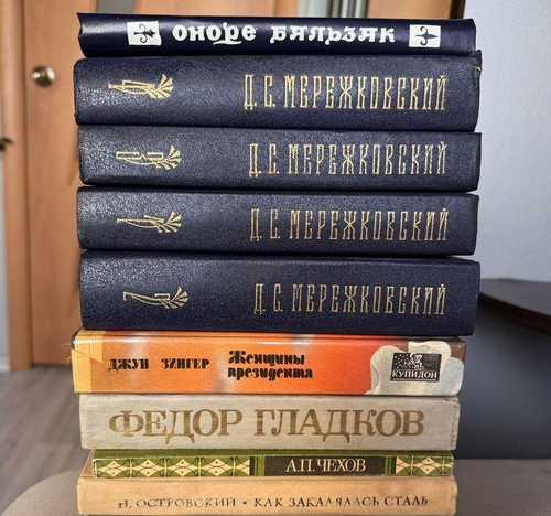 Книги художественные бу