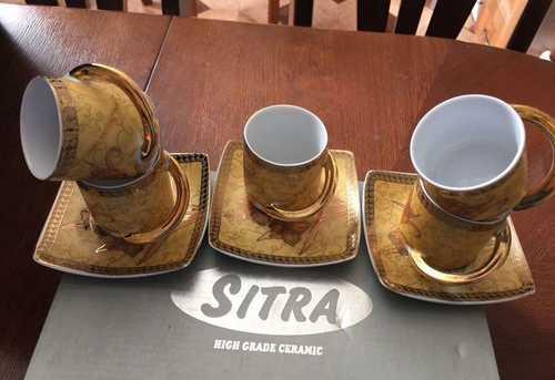Чашечки кофейные Sitra(Япония )