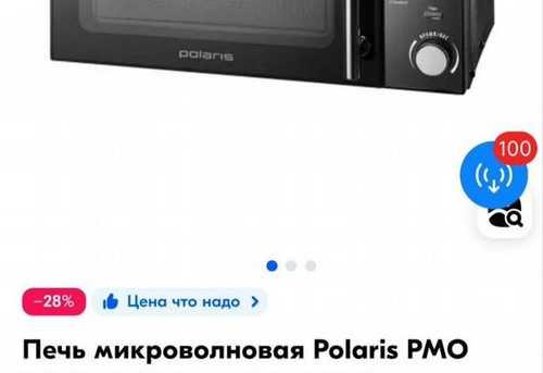 Микроволновая печь Polaris PMO 2002DG 3D Turbo