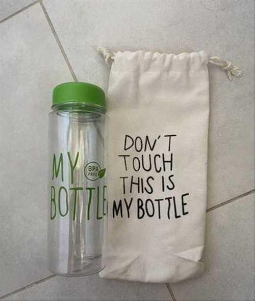 Бутылка для воды My Bottle новая