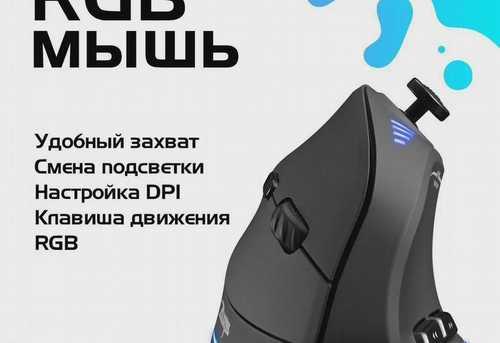 Мышь беспроводная вертикальная Zelotes С18