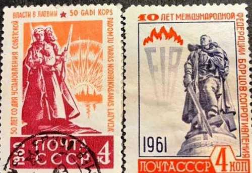 Марки СССР и зарубежье 1959-1961 гг