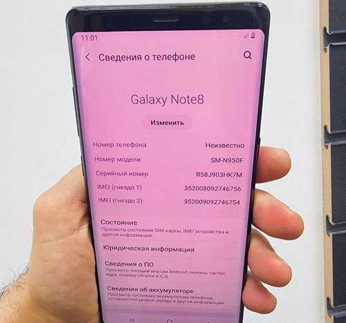 Samsung Galaxy Note 8, 6/64 ГБ