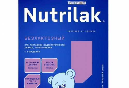 Nutrilak Безлактозный