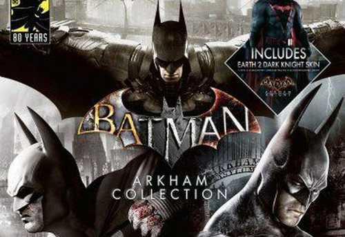 Batman arkham collection ps4