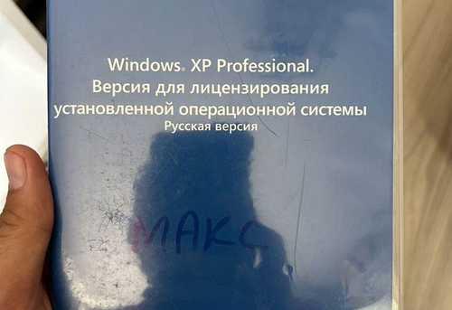 Программа windows xp Professional
