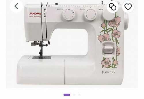 Швейная машина Janome jasmin 25