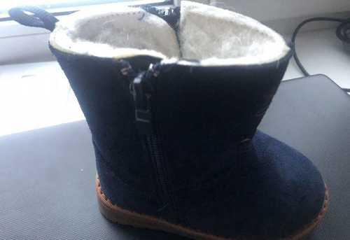 Детская обувь для мальчика зима
