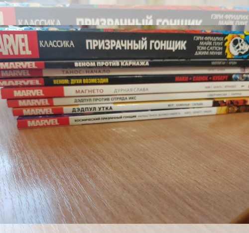 Комиксы Marvel