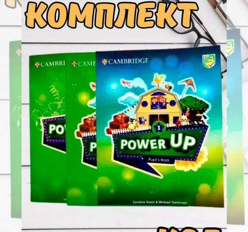 Продам учебник power UP