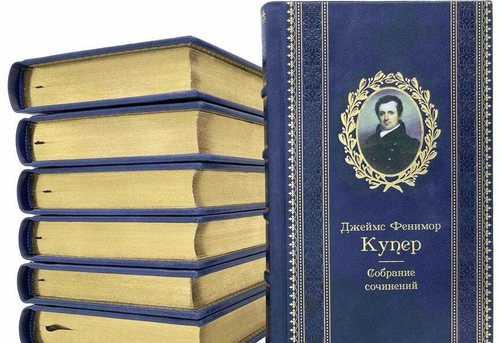 Джеймс Фенимор Купер. Собрание сочинений в 7 томах