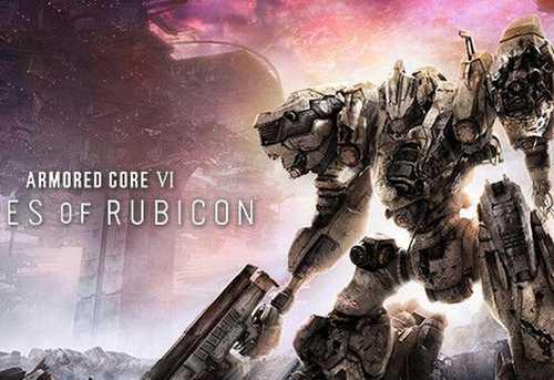 Armored core VI fires OF rubicon PS4 & PS5