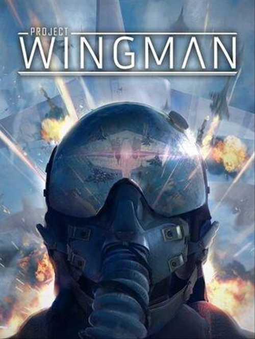 Project Wingman Xbox