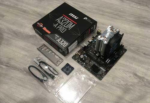 Комплект AMD Ryzen 5 2600/G.Skill 16 GB/MSI/Cooler