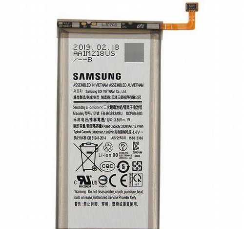 Аккумулятор Samsung Galaxy S10/S10E/S10 Plus