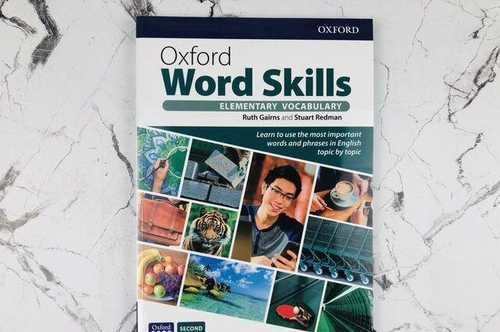 Oxford Word Skills Elementary Новый